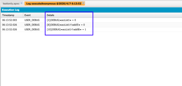 SalesforceのApexのListの使い方について説明しています | セーブポイントが見つからない